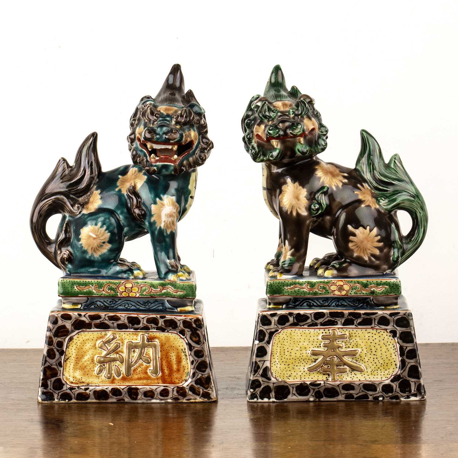 Lot 125 - Pair of polychrome models of temple dogs